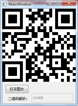 QT二维码生成和解析&Demo_qt 生成条形码-CSDN博客
