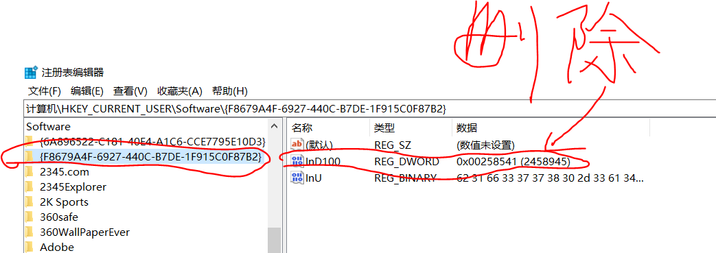 Problems with trial period of database visualization software SQLyog ...