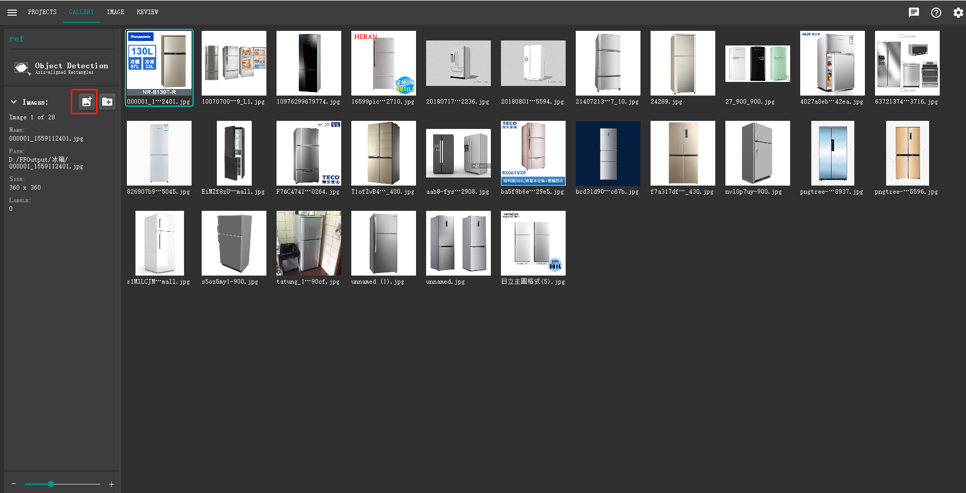 【菜菜学halcon】halcon深度学习（一）：建立数据集hdict_halcon dict-CSDN博客