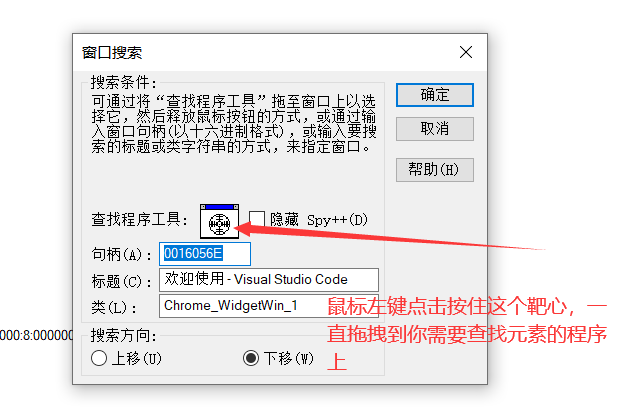 pywinauto实例图文详解，放心不是记事本_pywinauto详解-CSDN博客