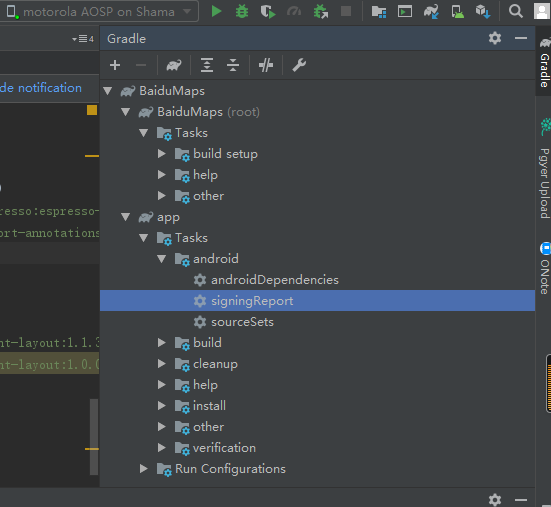 Android快速获取开发版SHA1 & 发布版SHA1的两种方式_android gradle signingreport sha1-CSDN博客