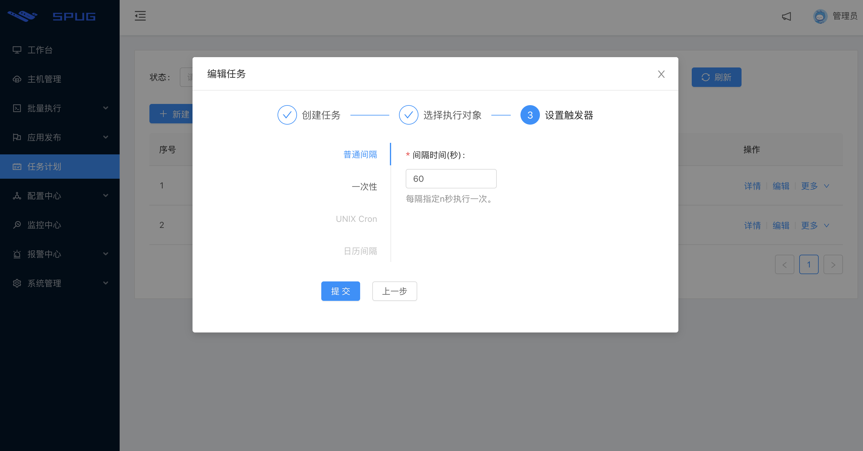 推荐｜python开源自动化运维平台python开发运维管理系统 Csdn博客 