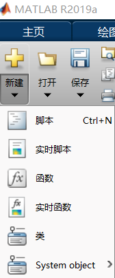 MATLAB强烈建议高效编程方式 —— 实时脚本 Live Script（.mlx文件）_matlab live script-CSDN博客