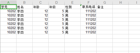 Python合并多个excel表到一张表中（有表头）两个有一样表头的excel 合并 Python Csdn博客
