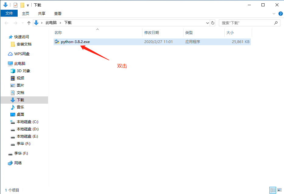 Python 3.X 安装操作步骤_python3.x安装-CSDN博客