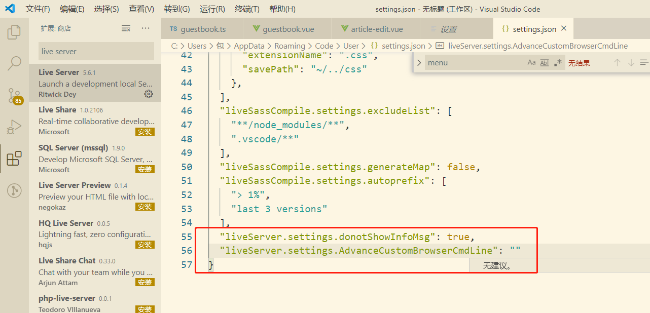 使用live Server Vscode插件实现实时服务器vscode的serve指令是啥插件的 Csdn博客 0937