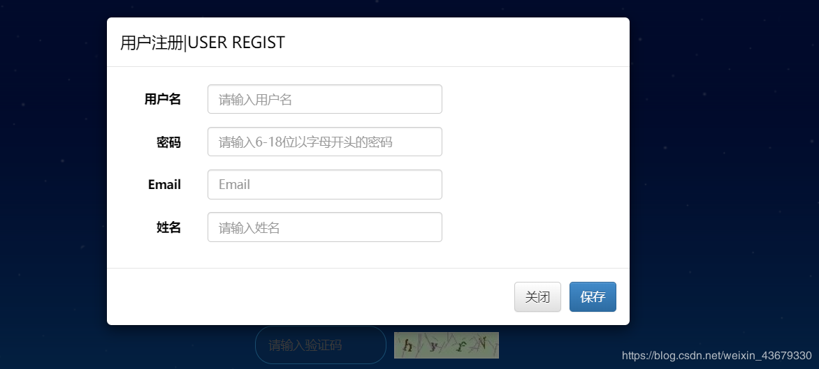 基于javaweb的失物招领系统 Csdn博客 