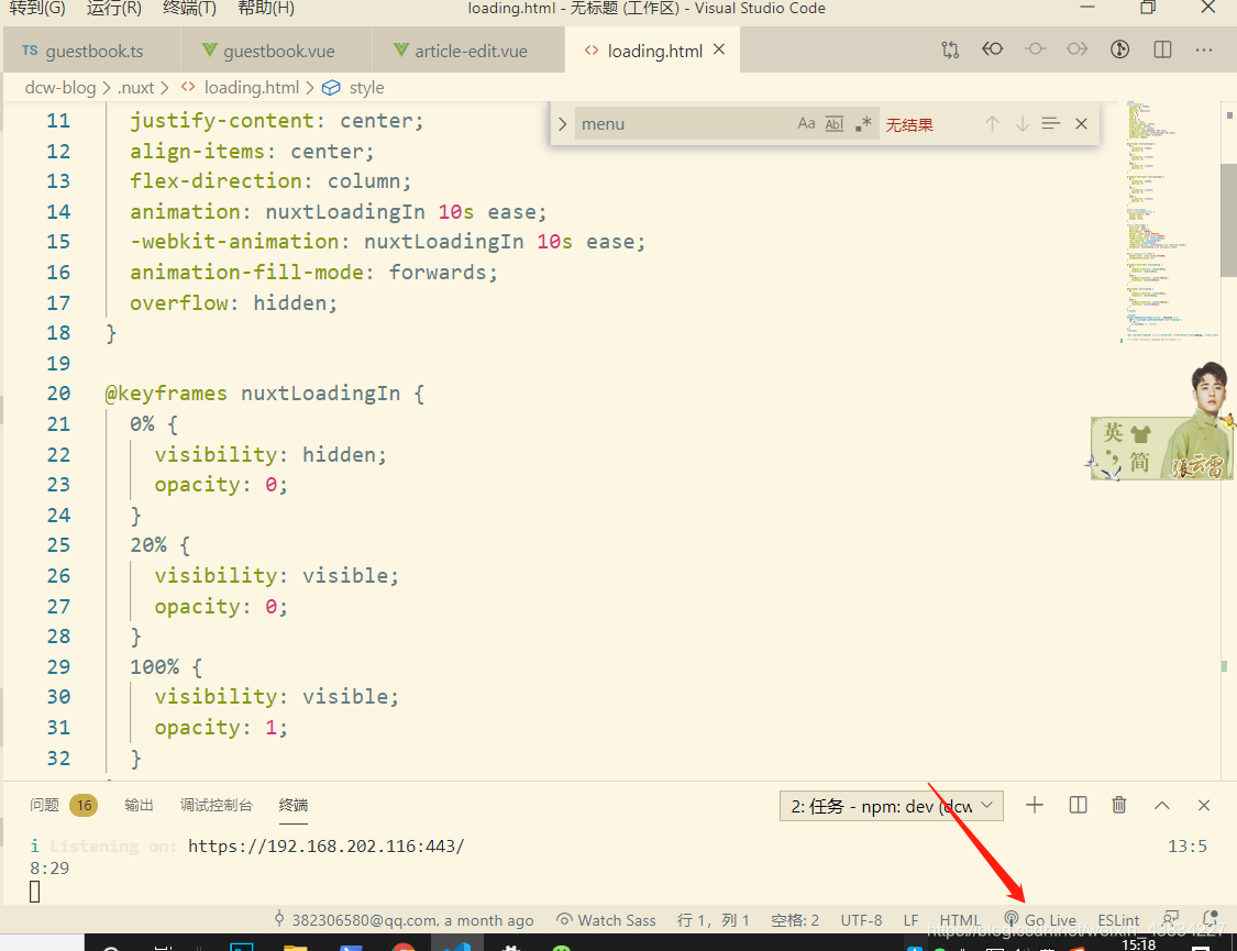 使用live Server Vscode插件实现实时服务器vscode的serve指令是啥插件的 Csdn博客 3524
