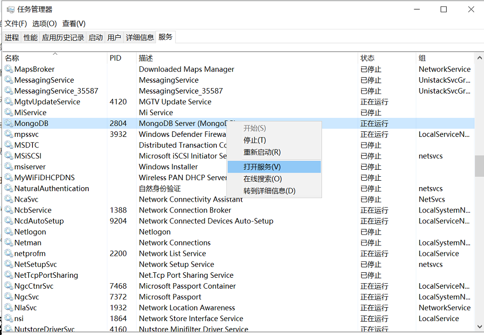 含泪写下安装MongoDB 报service MongoDB failed to start,verify that you have sufficient privileges ...错误 ...