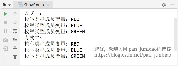 Java枚举的使用_java枚举类使用方式-CSDN博客