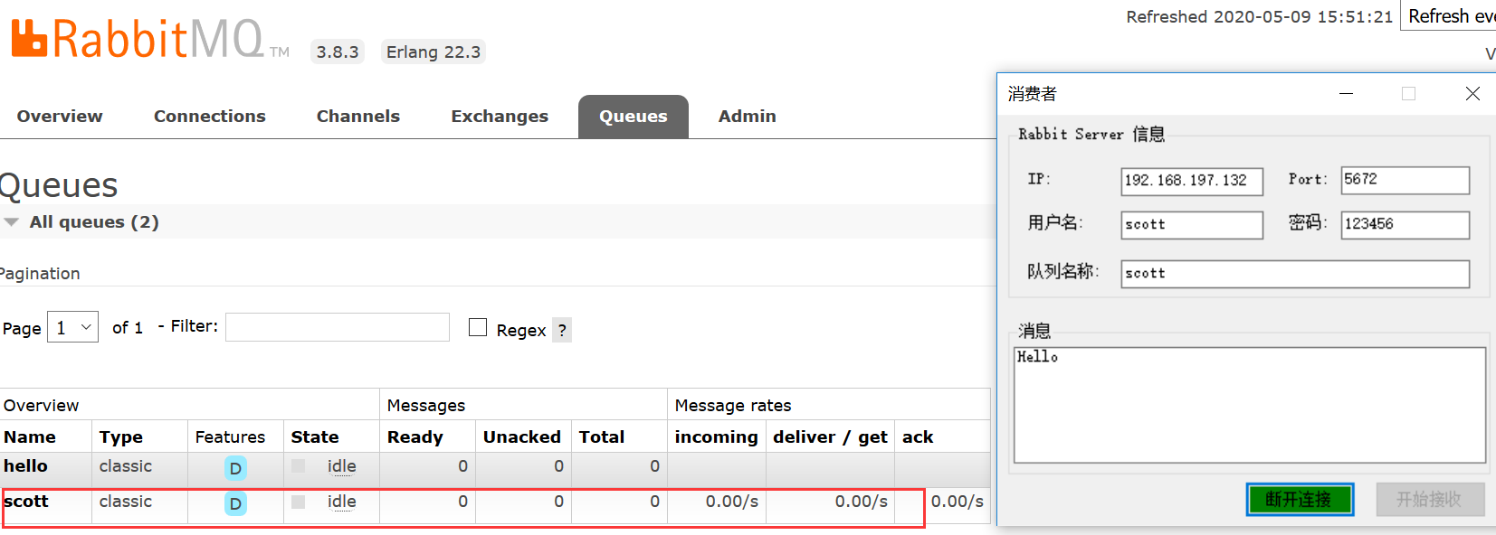 RabbitMQ如何发送与接收数据_rabbitmq发送文件-CSDN博客