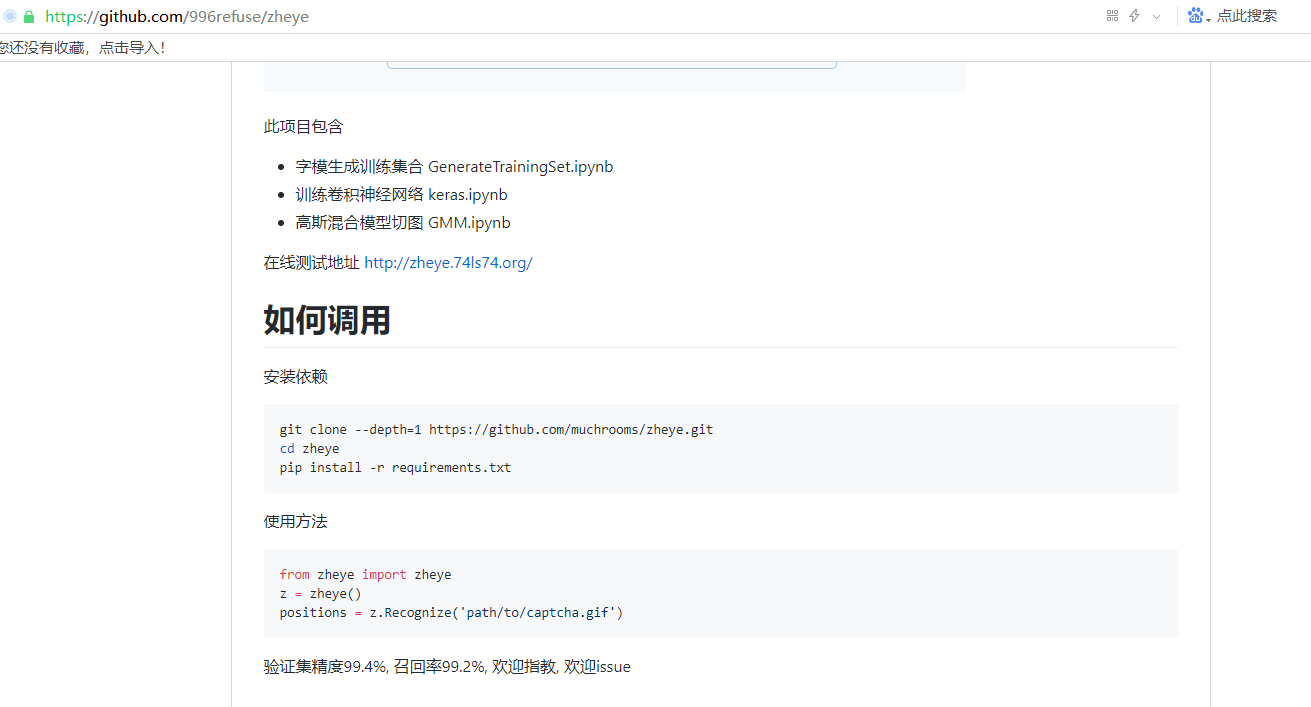 win10+python3.7.6安装tensorflow踩坑详解_python3.7.6 tensorflow-CSDN博客