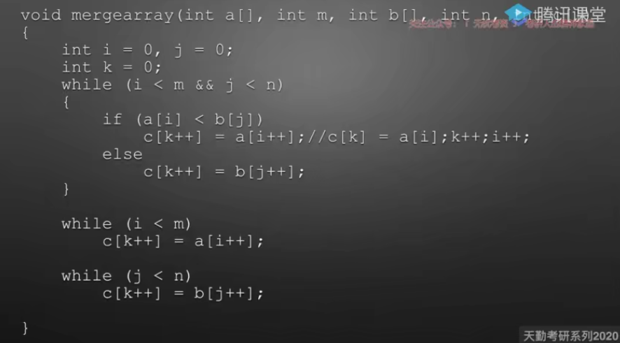 数据结构：线性表基本代码操作线性表操作代码 Csdn博客 
