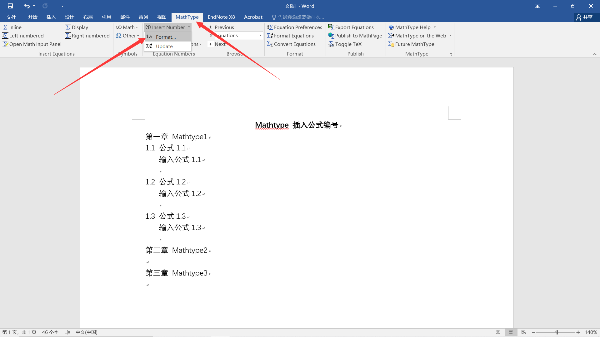 在word文档中使用MathType6.9给公式输入编号_mathtype6.9 公式编号-CSDN博客