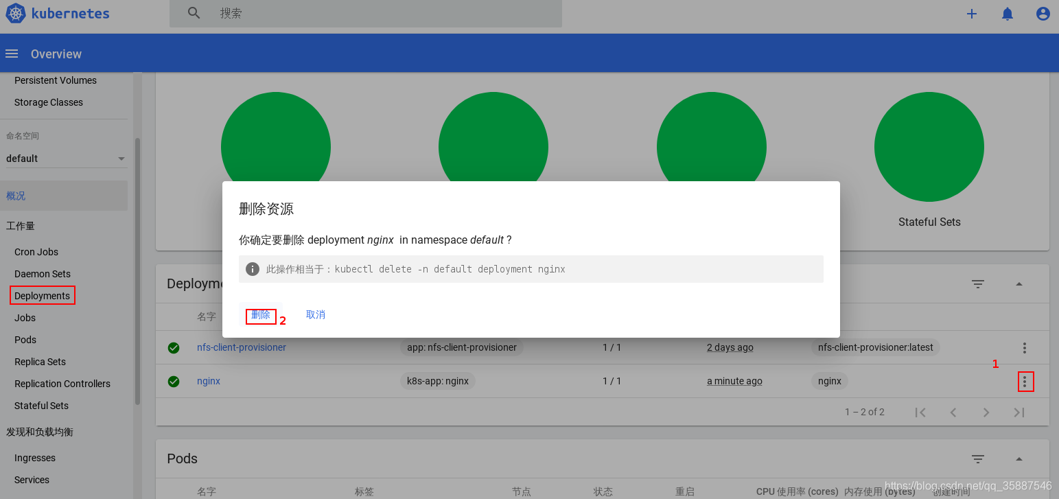 K8s 二十 Kubernetes 资源监控 Dashboard V200 部署与使用dash Board显示送审20 Csdn博客