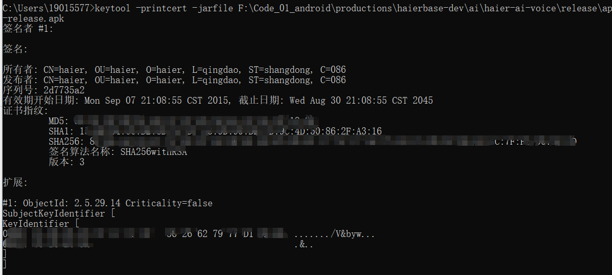 Windows系统查看文件、安装包、安装包签名的MD5,SHA1,SHA256校验值_检查安装包校验值-CSDN博客