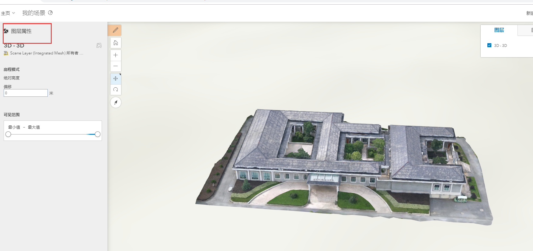 arcgis 发布的Multipatch怎么调整高程？arcgis 发布的倾斜摄影数据如何设置高程？_gis的multipatch-CSDN博客