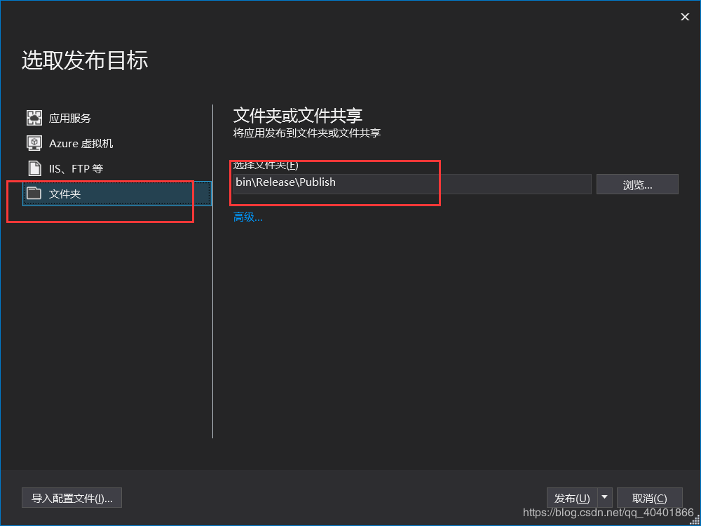 VS2019或者VS2017创建ASP.NET项目_vs创建aspx-CSDN博客
