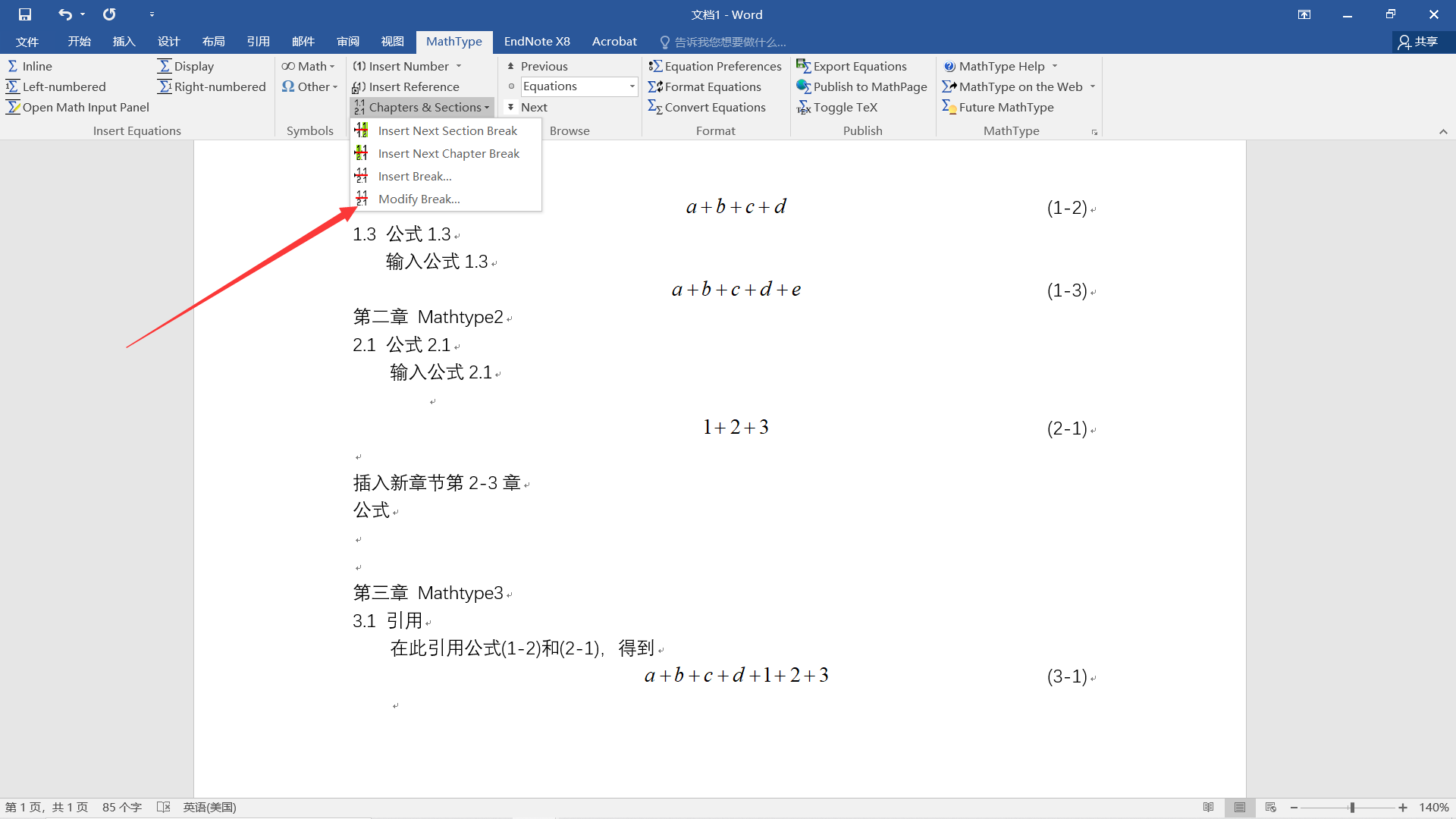 在word文档中使用MathType6.9给公式输入编号_公式编辑器6.9 在word里面怎么编号_H速写不读书H的博客-CSDN博客