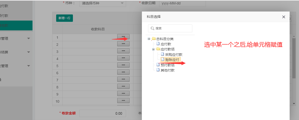 layui表格的单元格添加按钮,并绑定事件(不是toolbar或者tool)_layui table 单元格点击事件-CSDN博客