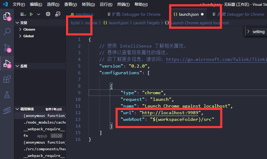 vscode 配置调试环境（内部调试+远程调试）_--remote-debugging-port-CSDN博客