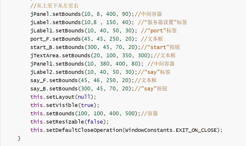 基于gui的java Socket通信应用程序（双向通信 图形界面）图形界面的程序服务通信系统 Csdn博客