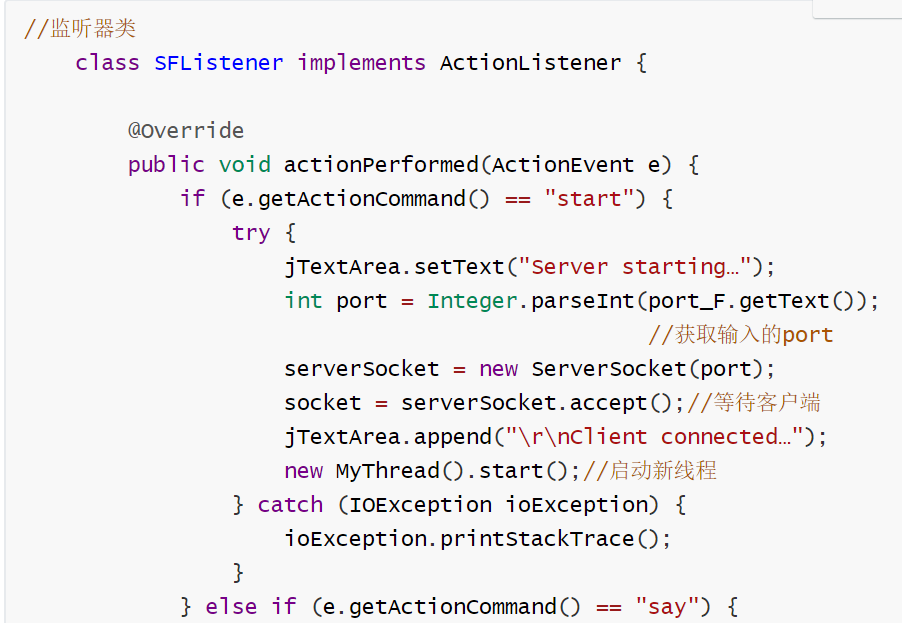 基于GUI的java Socket通信应用程序（双向通信 图形界面）_图形界面的程序服务通信系统-CSDN博客