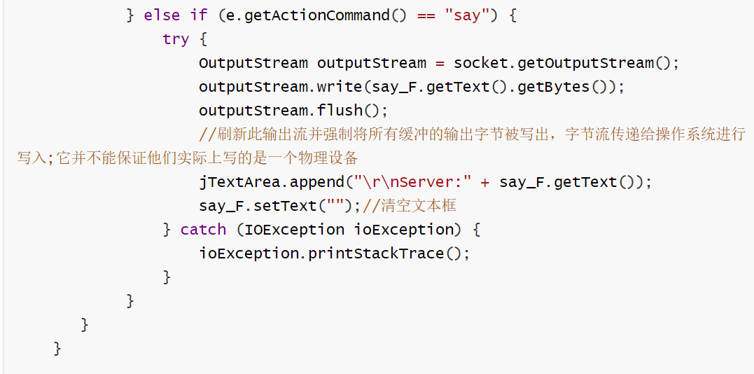 基于GUI的java Socket通信应用程序（双向通信 图形界面）_图形界面的程序服务通信系统-CSDN博客