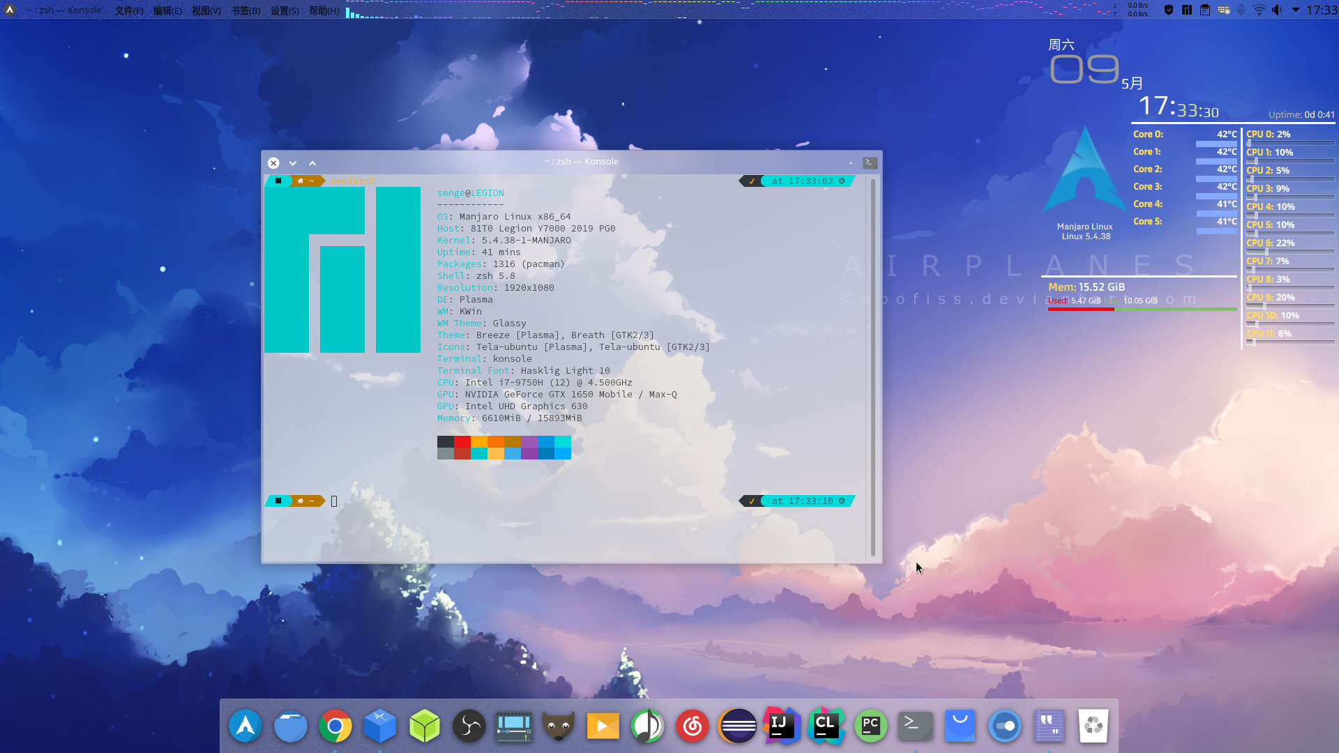 Archlinux kde 美化_kde美化-CSDN博客