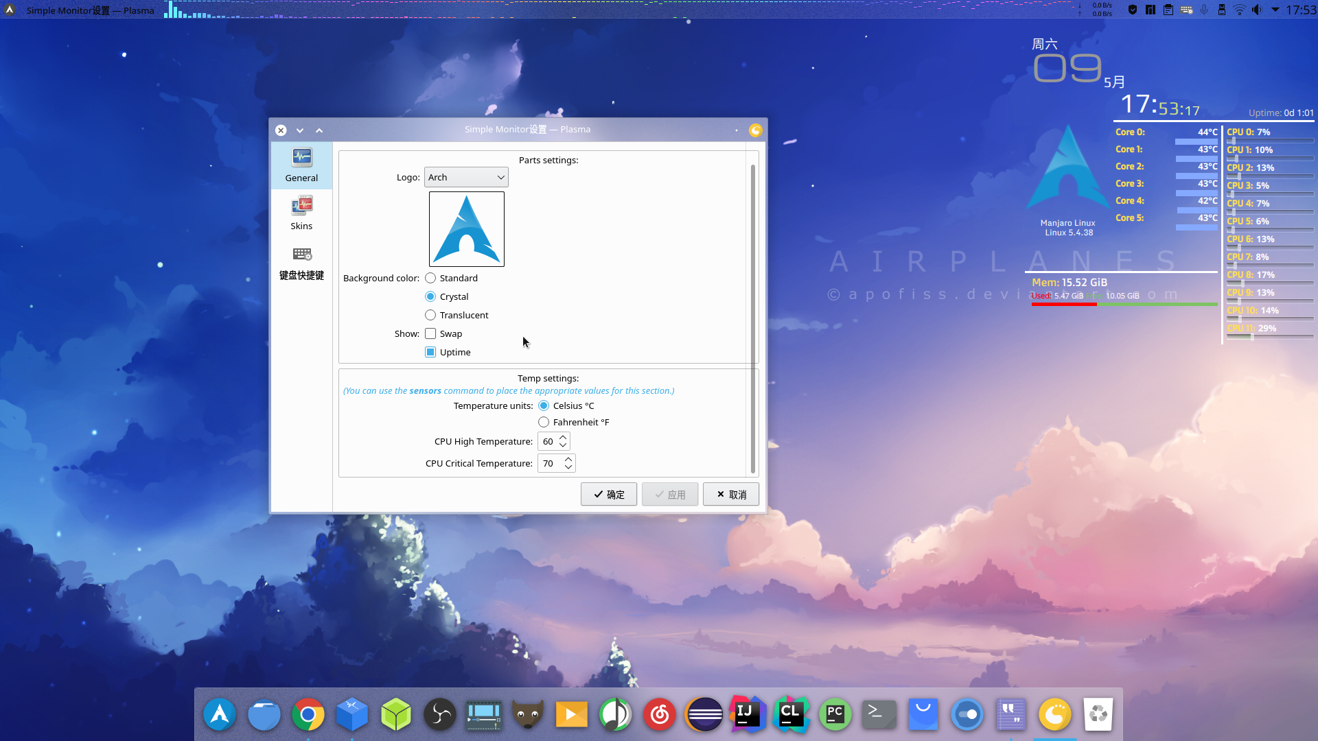 Archlinux kde 美化_kde美化-CSDN博客
