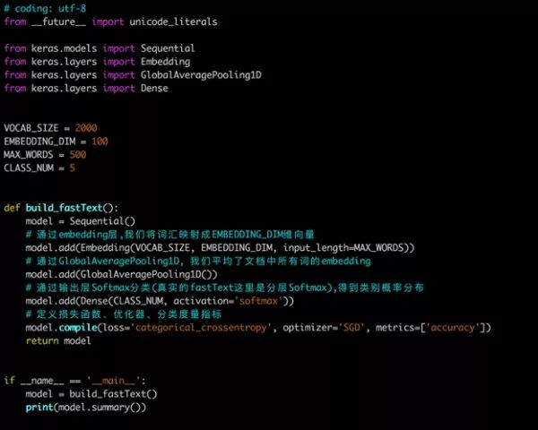 NLP面试知识点整理（2）：fastText_fasttext面试-CSDN博客