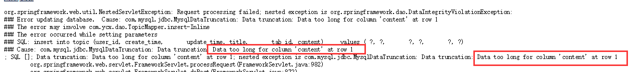 解决：com.mysql.jdbc.MysqlDataTruncation: Data truncation: Data too long for column 'content' at ...