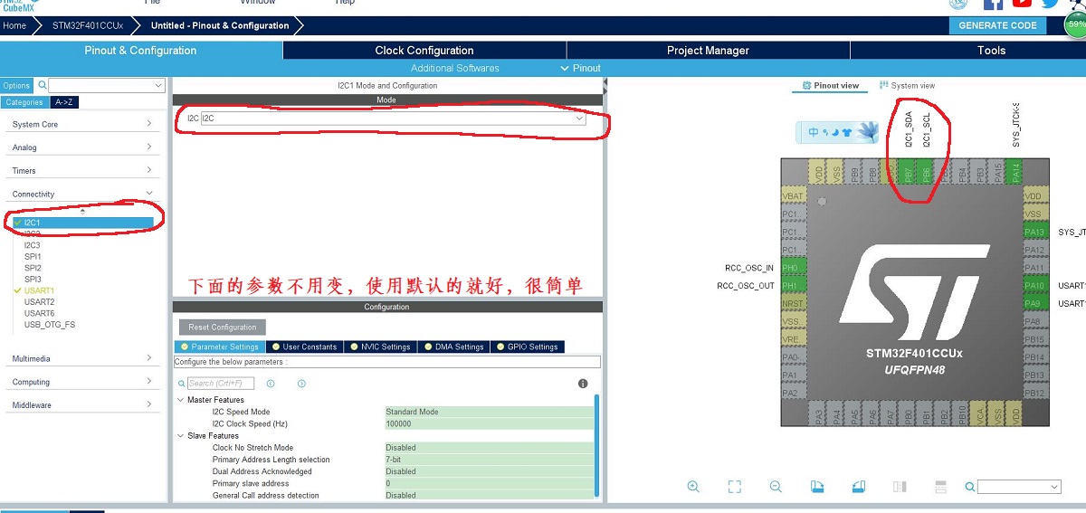 (HAL库学习8)STM32CubeMX 驱动0.96寸IIC oled(取字模，取图模)_hal库cubemx oled 128 64-CSDN博客