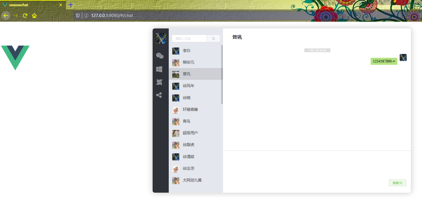 轻量前后端分离简单网页版聊天(Spring Boot+WebSocket+Vue)Demo实现_网页轻量版-CSDN博客