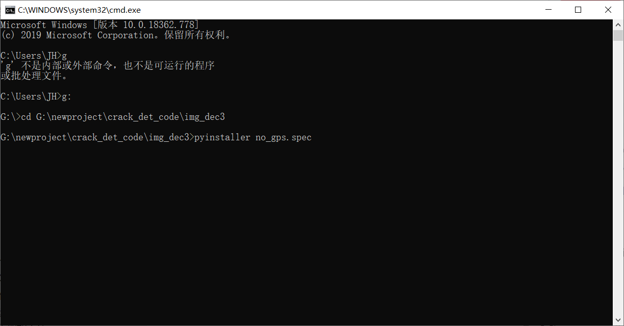 Pyqt5tensorflow的程序打包过程tensorflow 程序打包 Csdn博客 