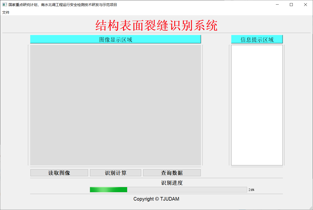 pyqt5+tensorflow的程序打包过程_tensorflow 程序打包-CSDN博客