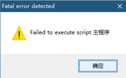 pyqt5+tensorflow的程序打包过程_tensorflow 程序打包-CSDN博客