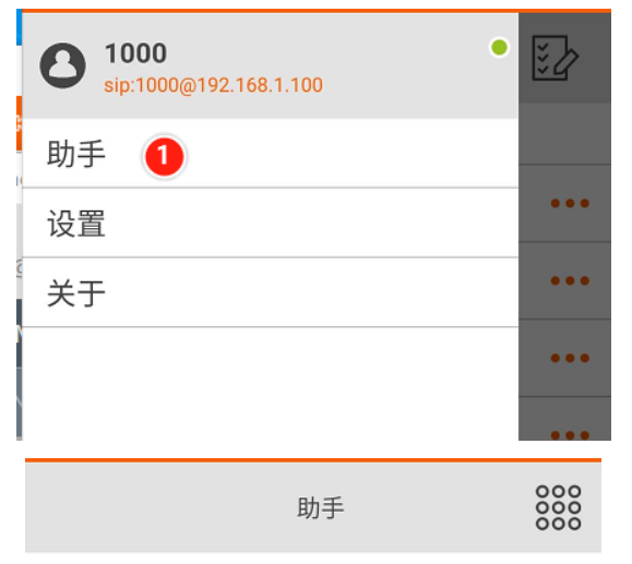 100ask_imx6ull使用linphonec实现局域网内与手机通话_ip电话和普通电话通过linphone通话-CSDN博客