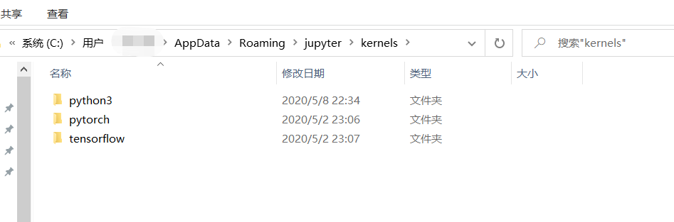 Jupyter notebook中报错，出现kernel error解决方法。_jupyter notebook中kernerl error-CSDN博客