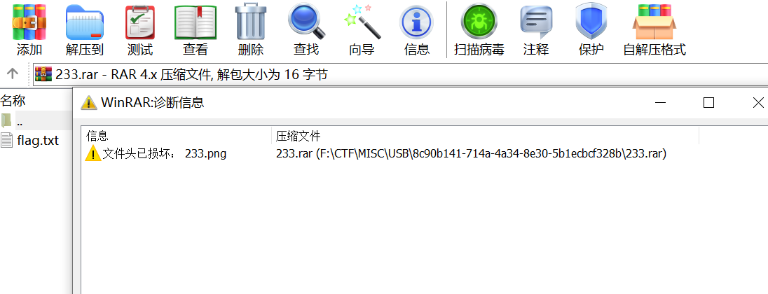 CTF-BUUCTF-MISC-USB_buuctfusb-CSDN博客