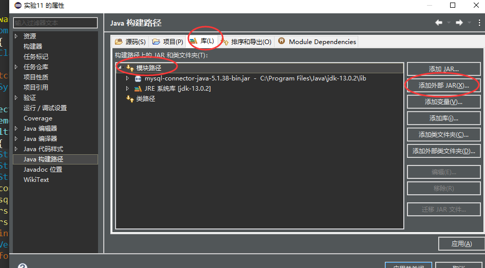 JAVA Eclipse连接SQL Server 2019并从数据库中读取表中数据_java连接mssqlserver2019对应的jar包-CSDN博客