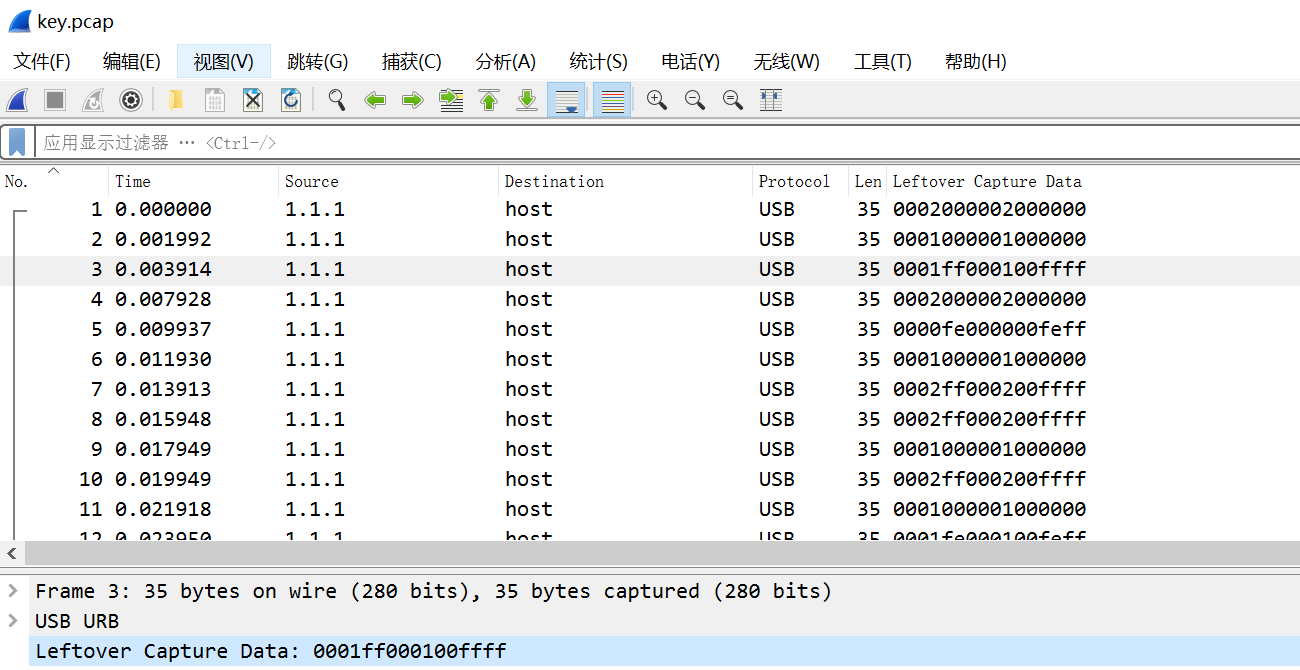 CTF-BUUCTF-MISC-USB_buuctfusb-CSDN博客