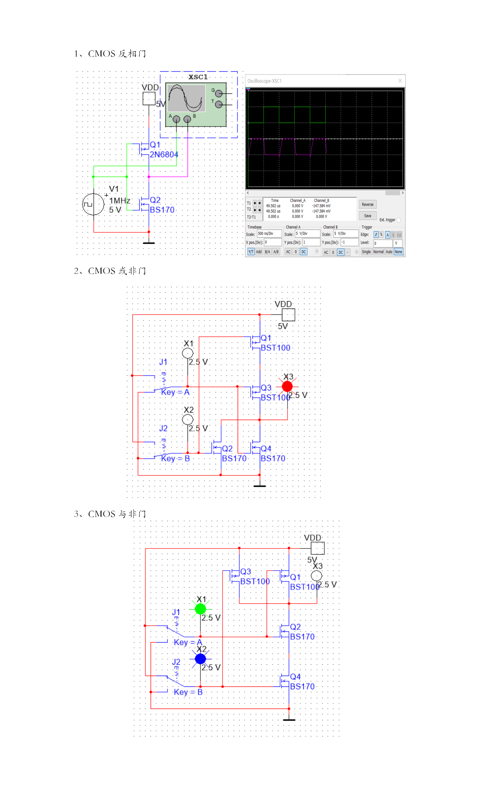 Multisim仿真—CMOS门电路_cmos oc门电路multisim仿真-CSDN博客