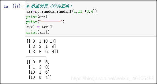 【python之numpy篇】数组重塑 Csdn博客