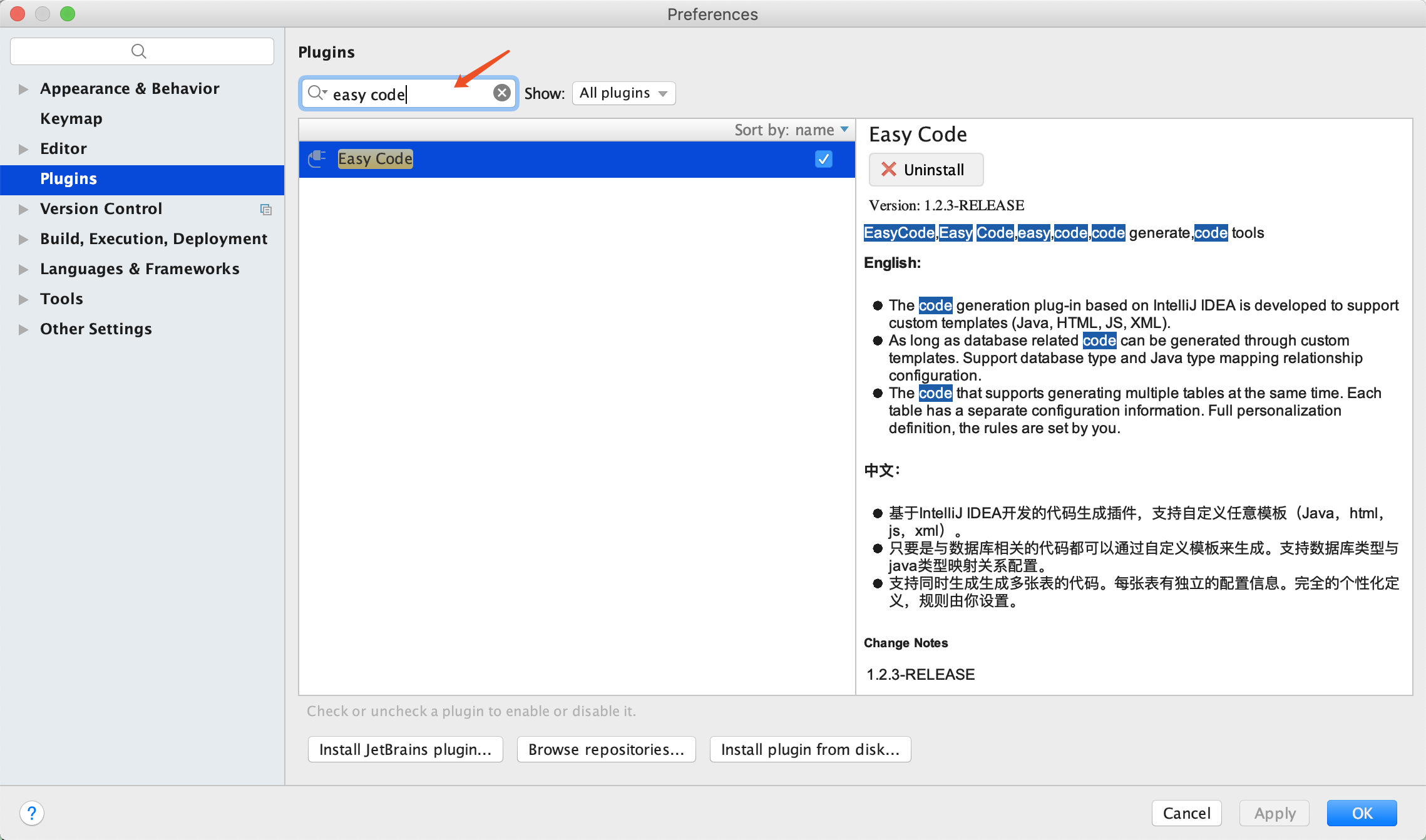 Idea好用插件 - EasyCode 使用详解_easycode配置xml文件-CSDN博客