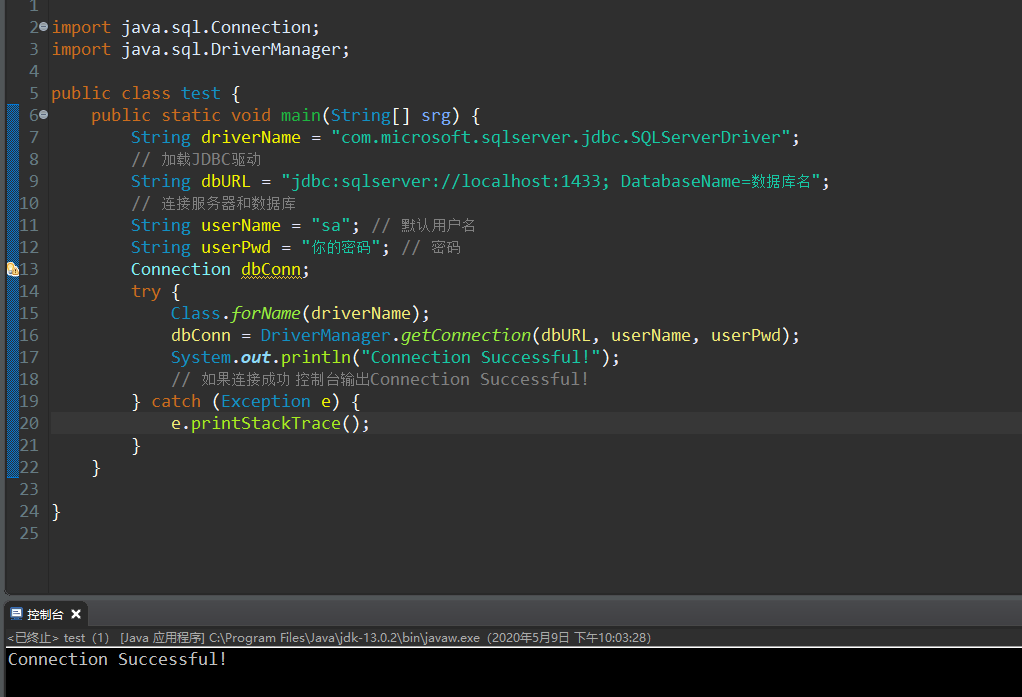 JAVA Eclipse连接SQL Server 2019并从数据库中读取表中数据_java连接mssqlserver2019对应的jar包-CSDN博客