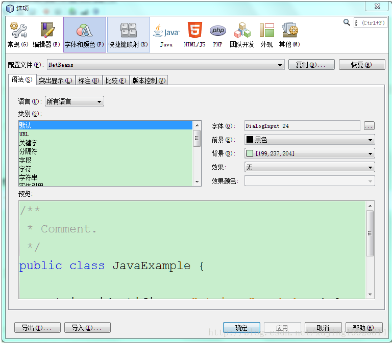 IDLE interface for font size and background color - Programmer Sought