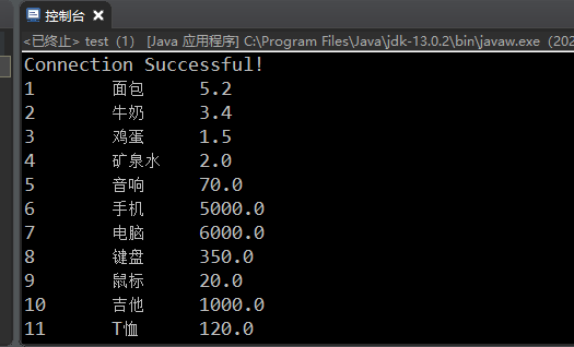 JAVA Eclipse连接SQL Server 2019并从数据库中读取表中数据_java连接mssqlserver2019对应的jar包-CSDN博客
