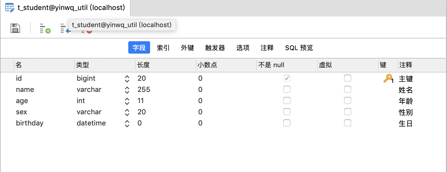 Idea好用插件 - EasyCode 使用详解_easycode配置xml文件-CSDN博客