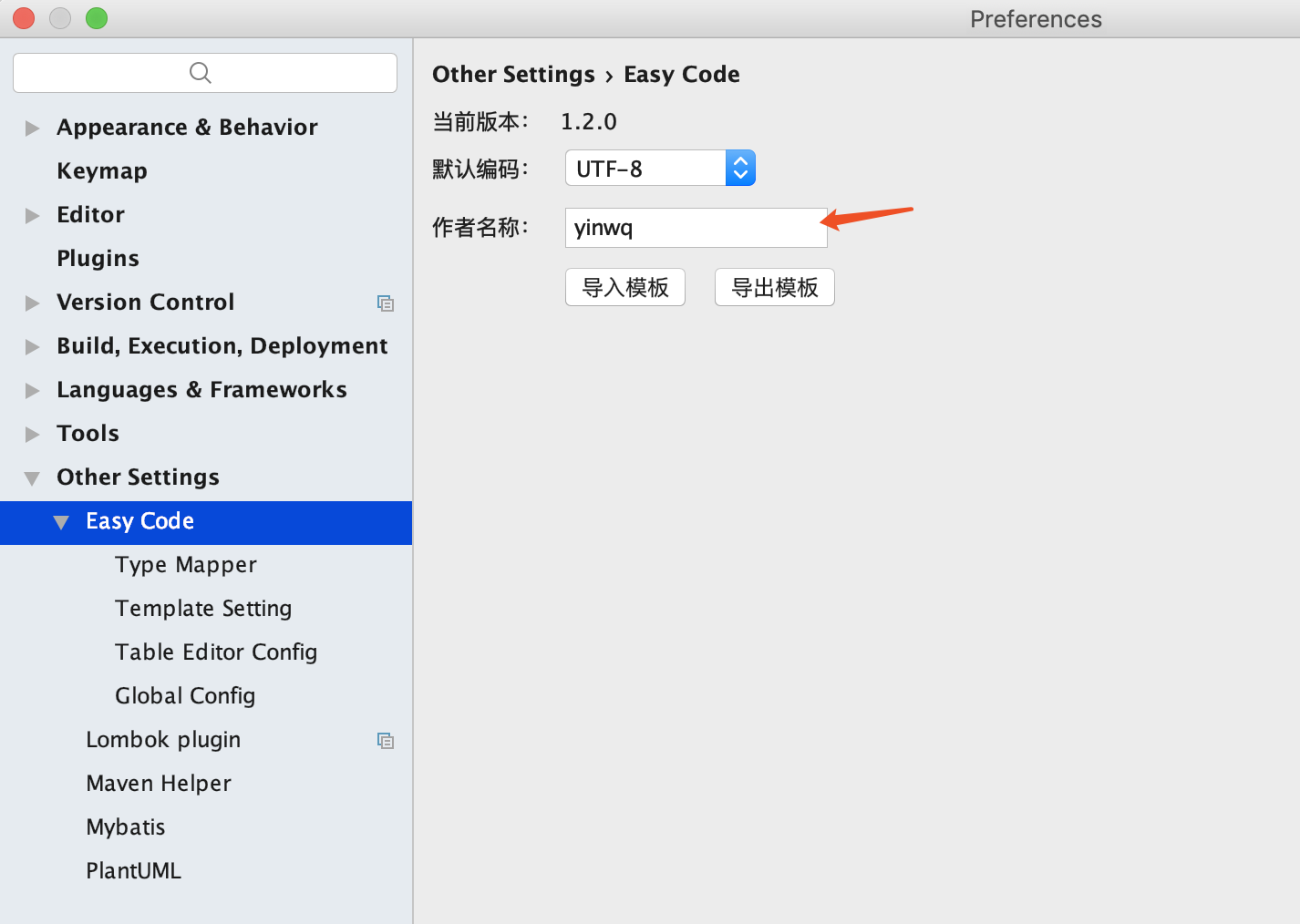 Idea好用插件 - EasyCode 使用详解_easycode配置xml文件-CSDN博客